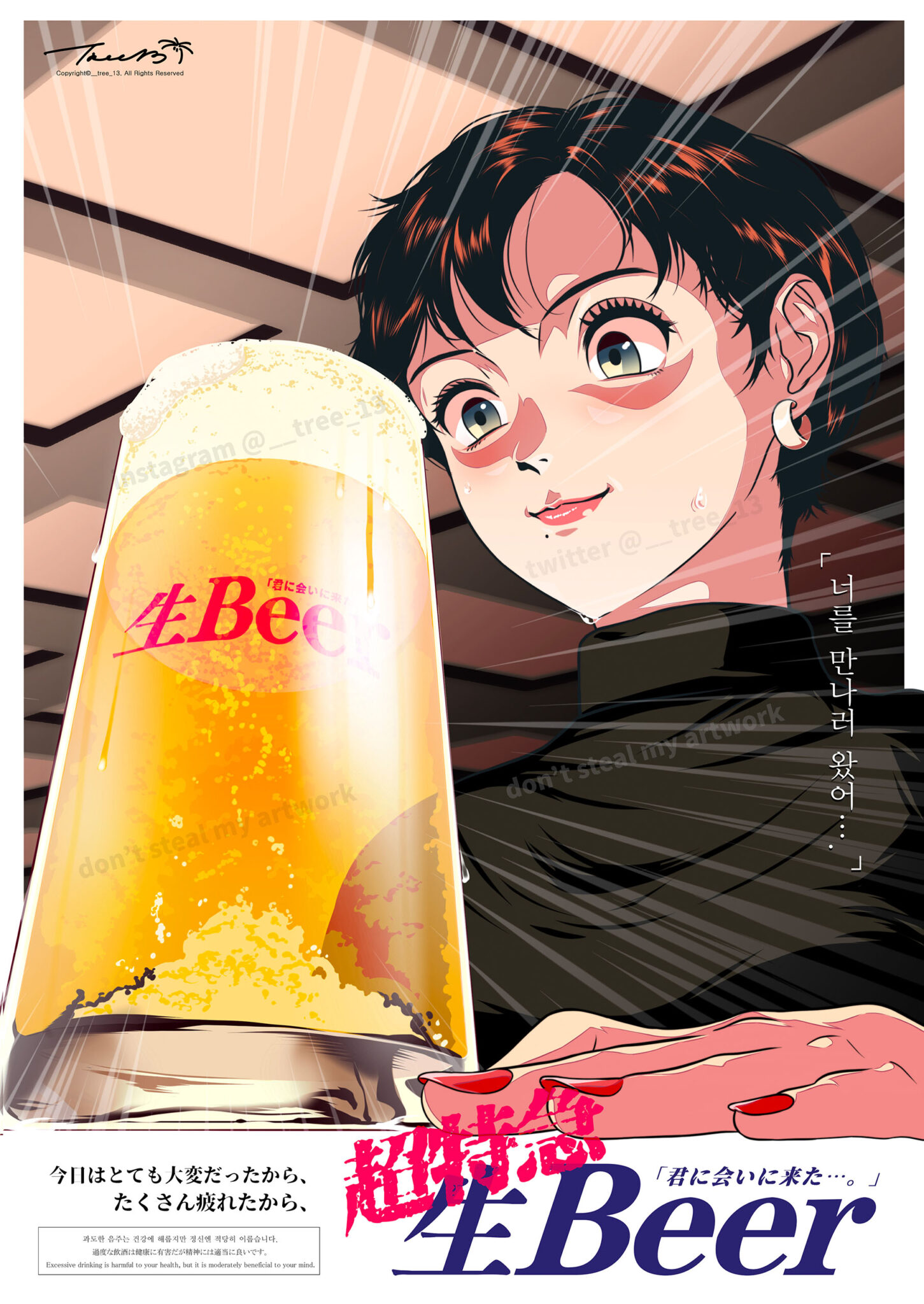 진심을 거듭하기 • BE(ATTITUDE)