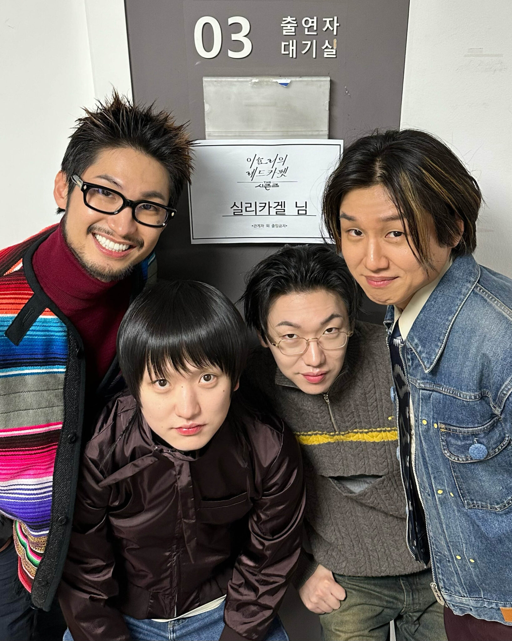 피스오브서울: 실리카겔 ‹POWER ANDRE 99› • BE(ATTITUDE)