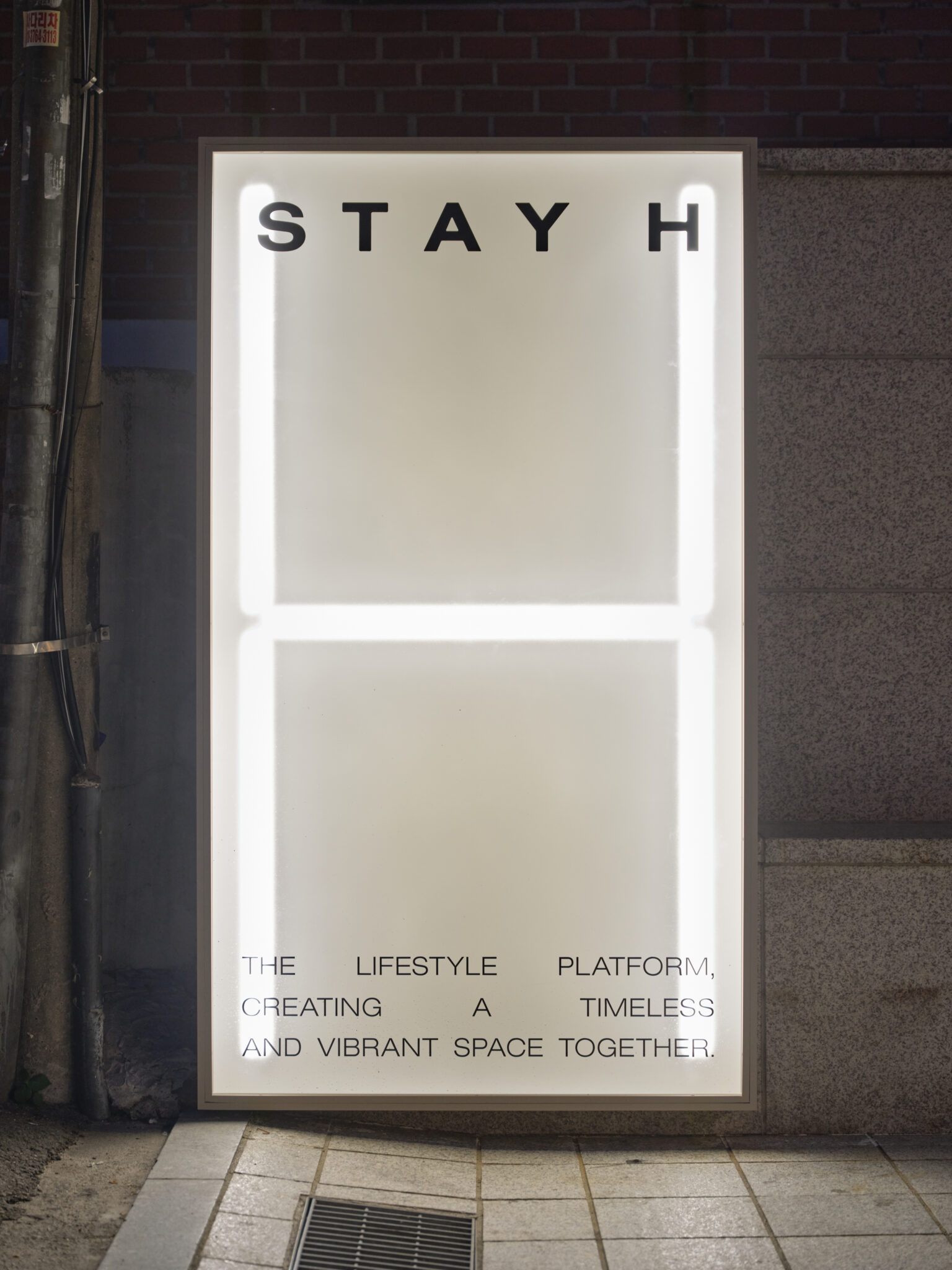 새로운 것이 좋아!: STAY H 논현 플래그십 스토어 • BE(ATTITUDE)